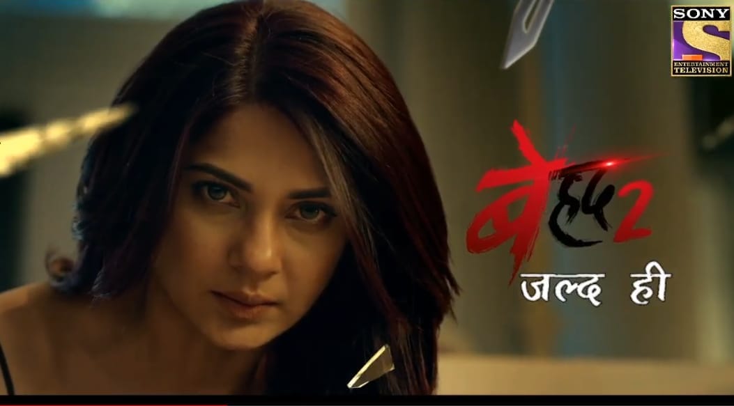 What makes Beyhadh 2, the most Awaited show? - Tellyexpress