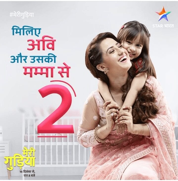 Meri Gudiya Written Update 2nd January 2020: Ratri prepares food for ...