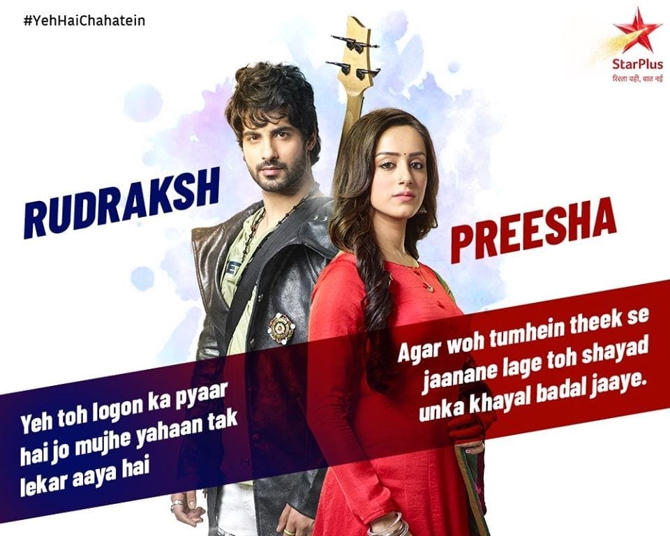 Why Rudraksh and Preesha of Yeh Hai Chahatein are one of the most loved ...