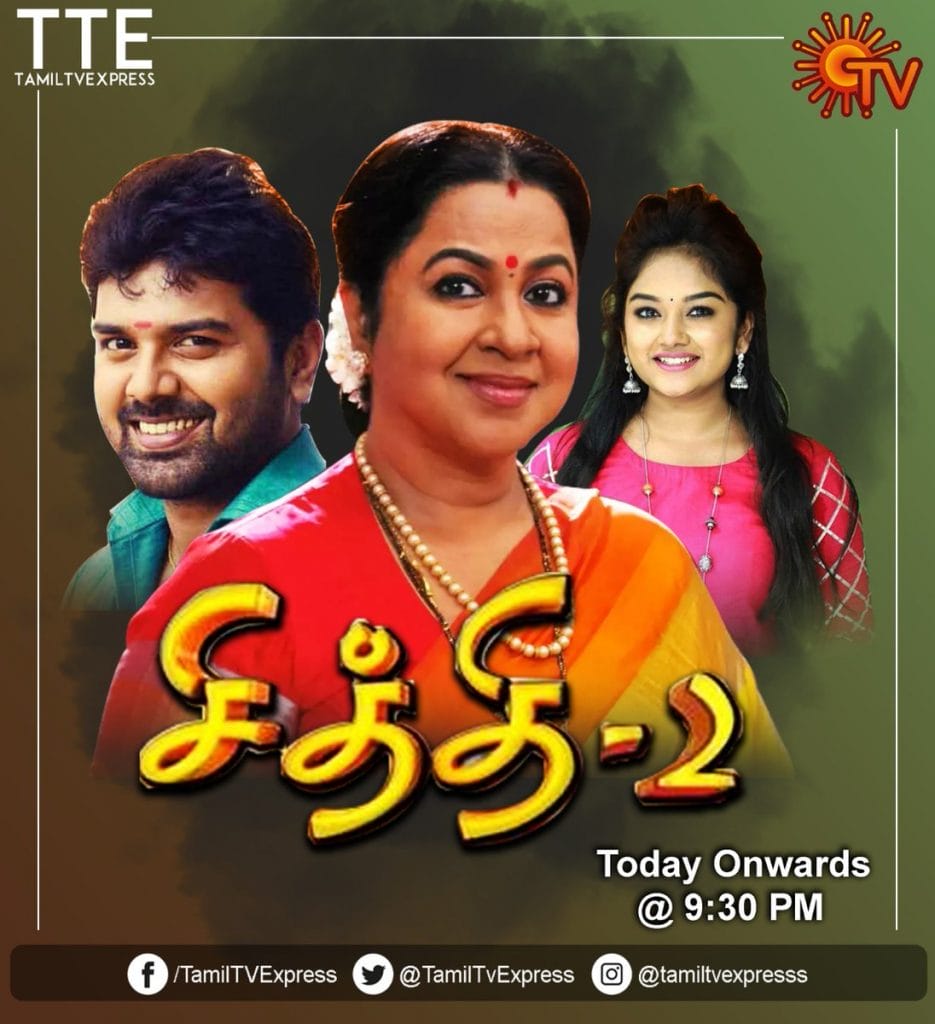 Chithi 1st October 2020 Written Update: Saradha gives her resignation ...