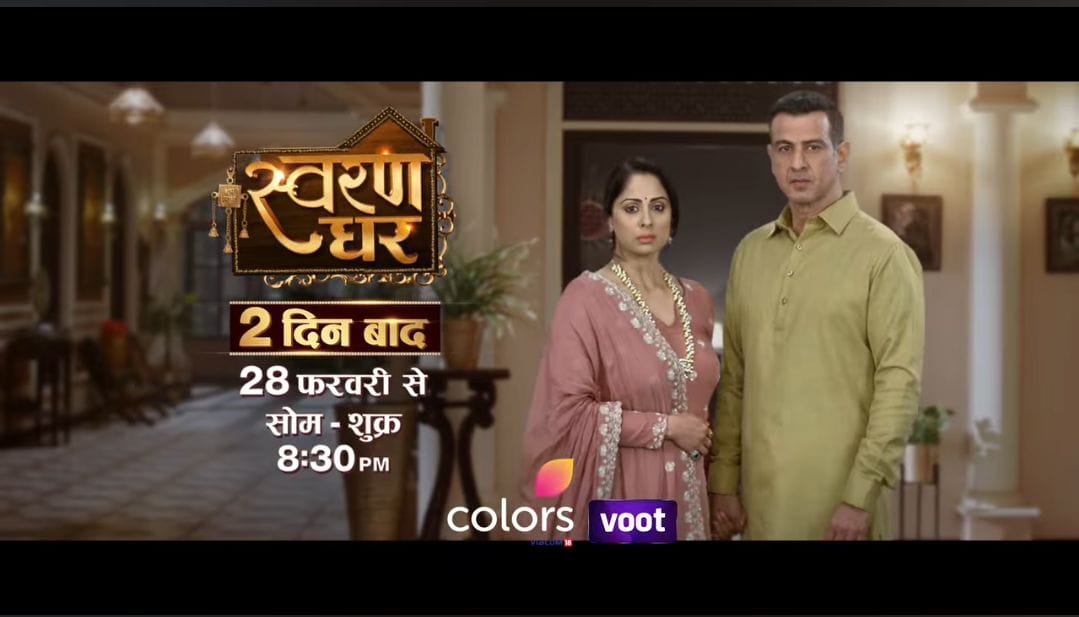 Swaran Ghar 28th October 2022 Written Update: Swaran gets married to ...