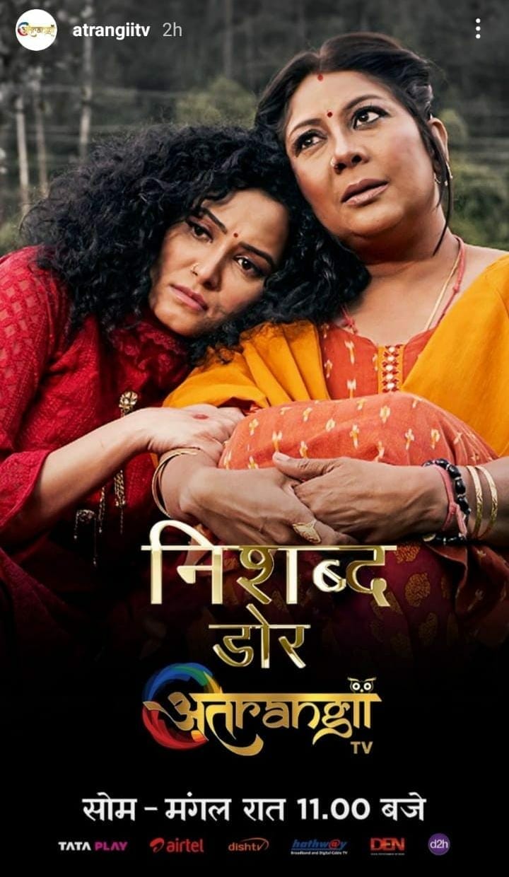 Nishabd 5th July 2022 Written Update: - Tellyexpress