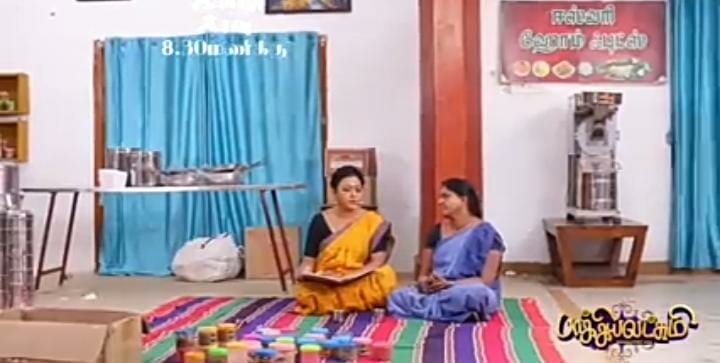 Bhagyalakshmi: Bakkiya gets emotional - Tellyexpress