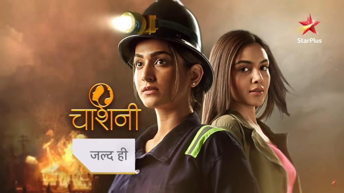 Chashni 7th May 2023 Written Update: Raunaq makes Chandni feel ...