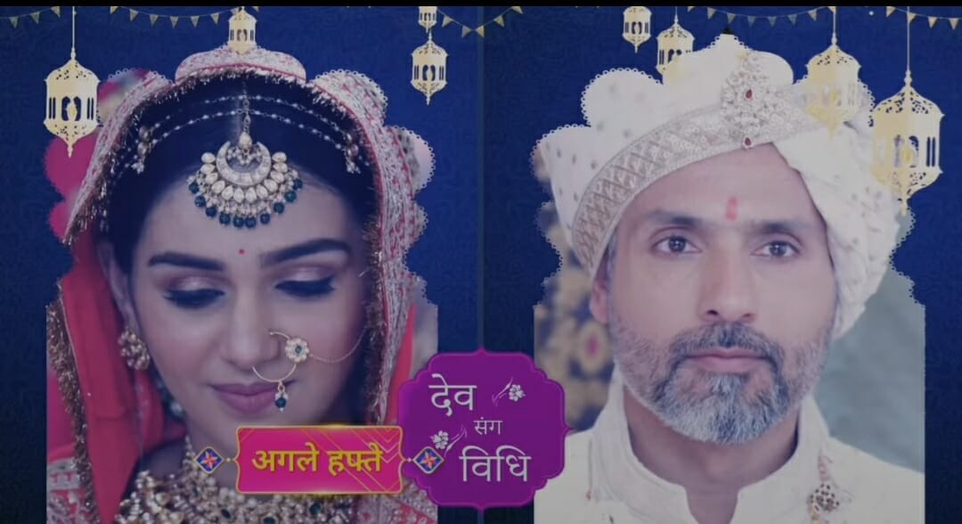 Na Umra ki Seema Ho: Dev Raichand to tie the knot with Vidhi Sharma ...