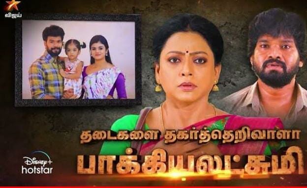 Baakiyalakshmi: Bakkiya will learn Ganesh's returns. - Tellyexpress