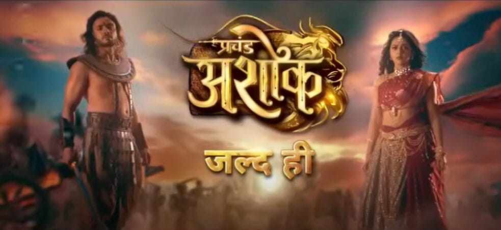 Adnan Khan and Mallika Singh impressed the audience in the Pracchand ...