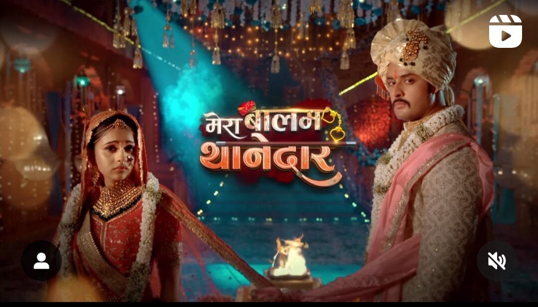 Mera Balam Thanedaar 14th March 2024 Written Update: Veer and Bulbul's romance - Tellyexpress