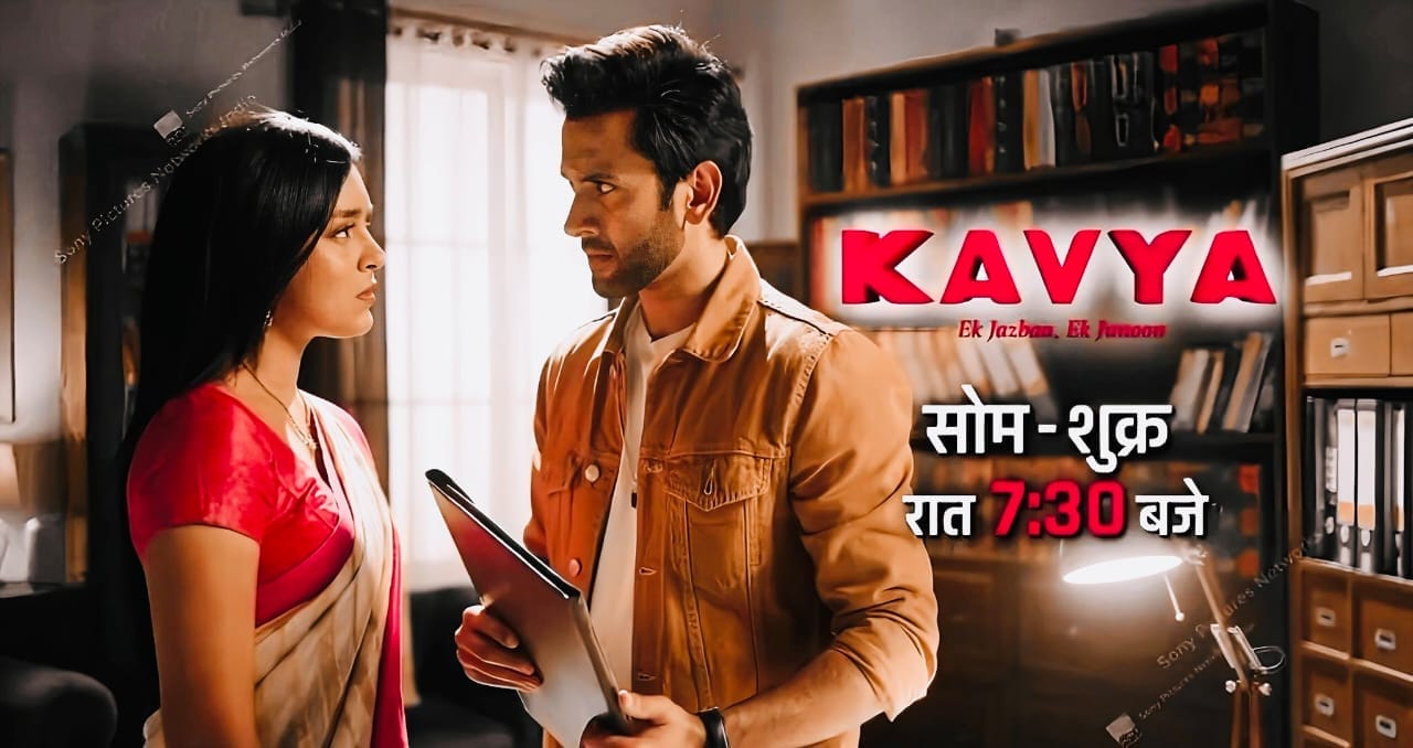 EXCLUSIVE : It's a RED ALERT FOR Sumbul Touqeer and Mishkat Varma ...