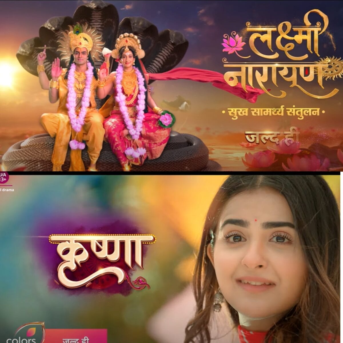 Colors TV to launch two new serials, details inside. - Tellyexpress