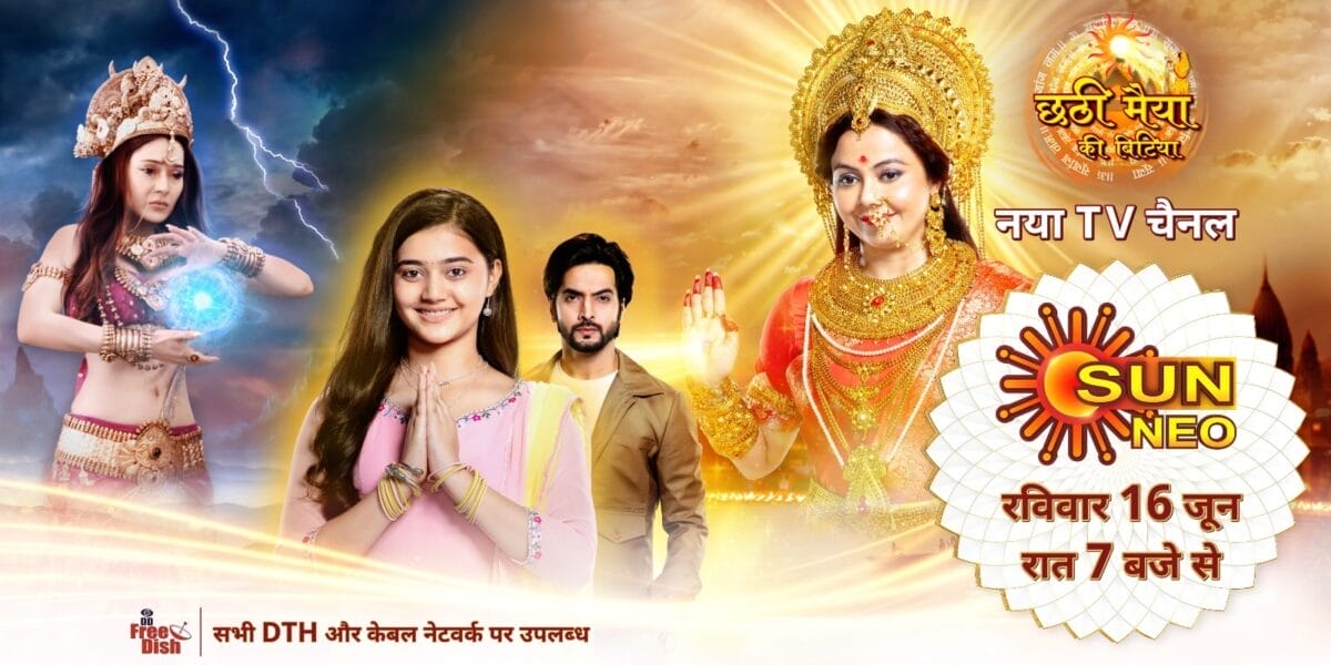 Sun Neo Sets the Stage with Four New Shows: ‘Chhathi Maiyya Ki Bitiya ...
