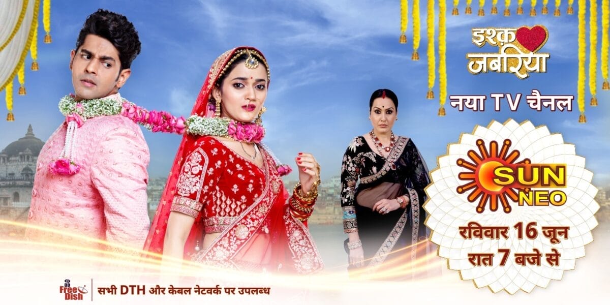Sun Neo Sets the Stage with Four New Shows: ‘Chhathi Maiyya Ki Bitiya ...