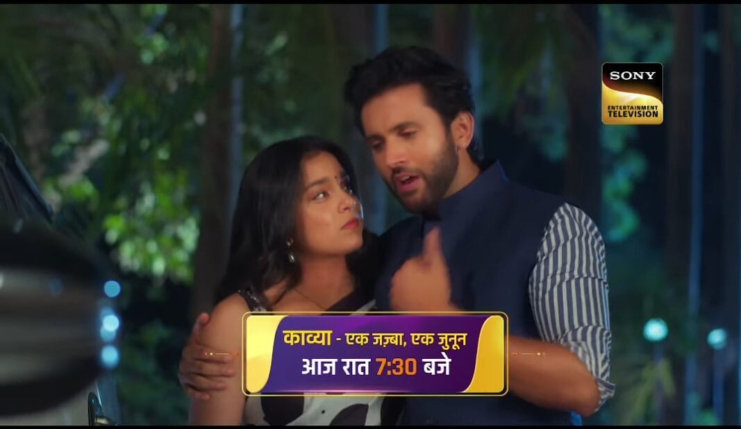 Kavya Ek Jazbaa Ek Junoon 24th July 2024 Written Update: Kavya learns a ...