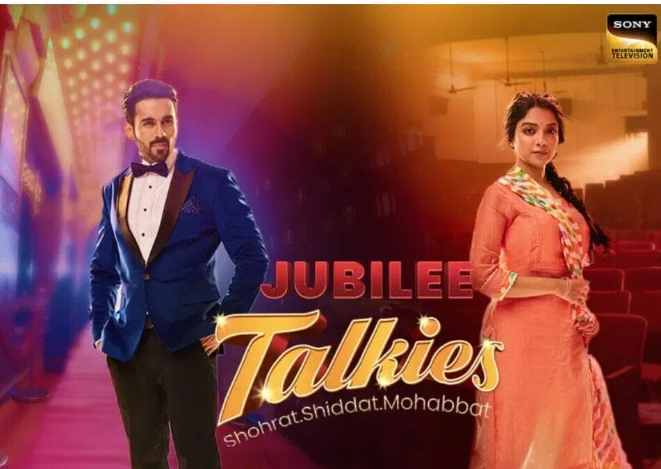 Jubilee Talkies 20th August 2024 Written Update: AG gets surprised with ...