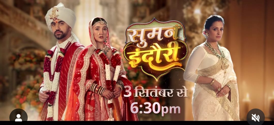 Suman Indori 28th September 2024 Written Update: Suman finds a way to ... Suman Indori 28th September 2024 Written Update: Suman finds a way to ...
