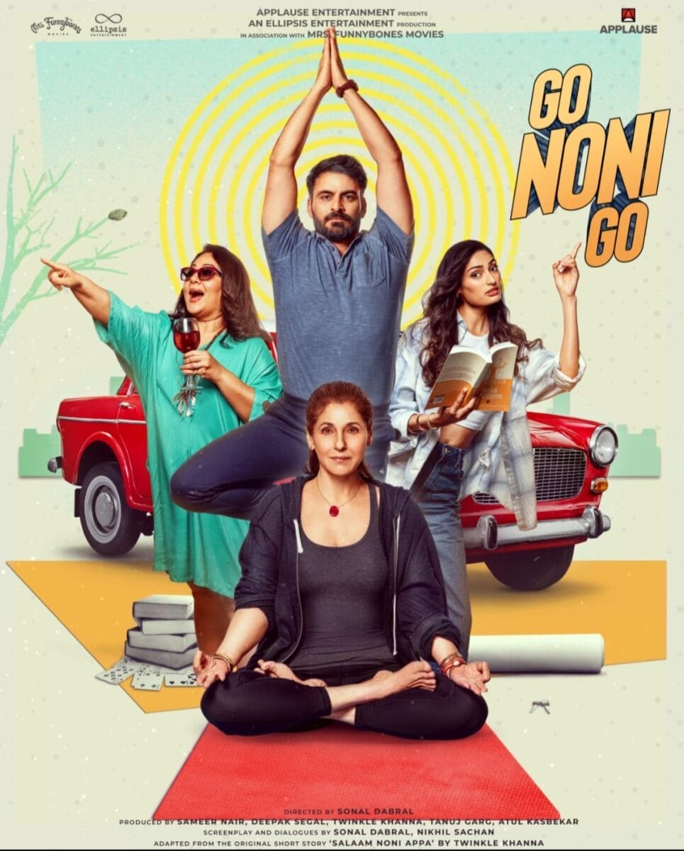 Go Noni Go Set for its Gala Premiere at Jio MAMI Mumbai Film Festival ...