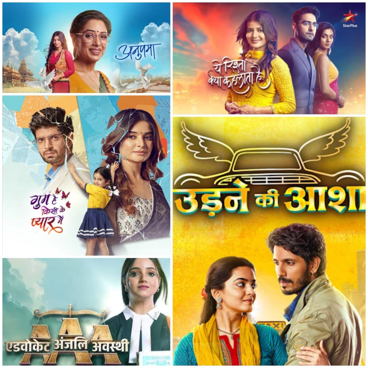 Bhavika Sharma, aka Savi, and Neha Harsora, aka Sailee, Give Us ...