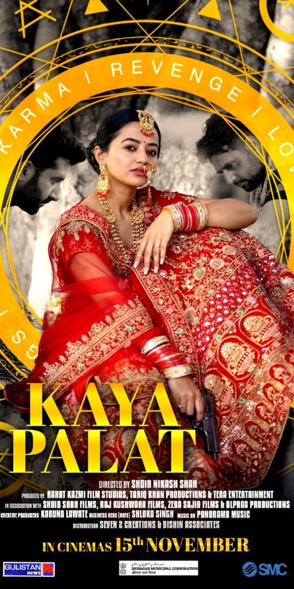 Helly Shah starrer Kaya Palat all set to release; Here's all you need ...