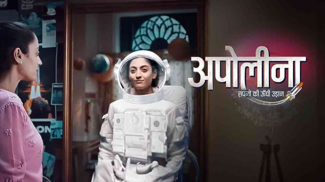 Apollena gets its launch date; deets inside. - Tellyexpress