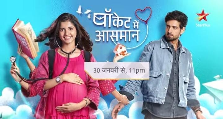 Pocket Mein Aasmaan 18th March 2025 Written Update: Naryani impressed ...