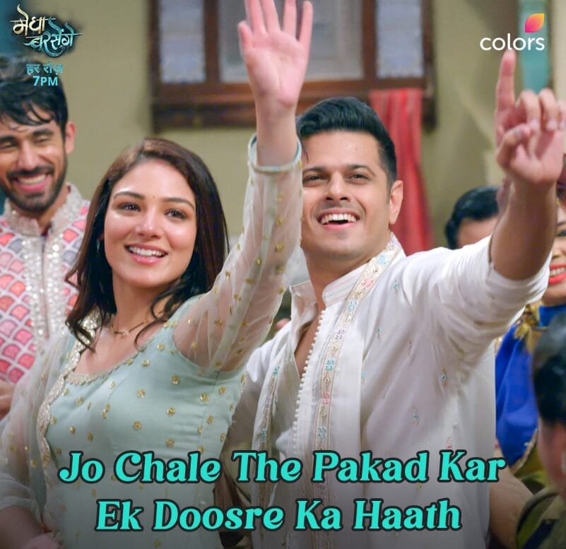 Separation twist in Megha Barsenge show. - Tellyexpress