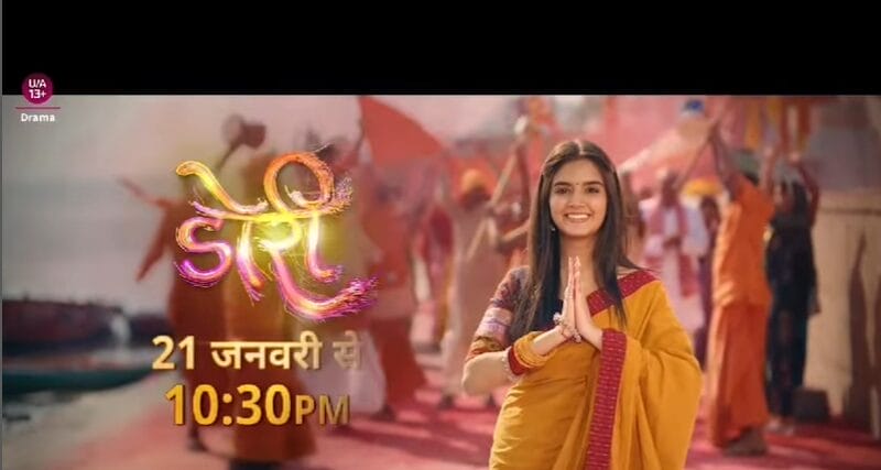 Doree 2 27th January 2025 Written Update: Rajnandini names the baby ... Doree 2 27th January 2025 Written Update: Rajnandini names the baby ...