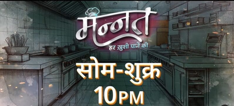 Ayesha Singh's histrionics alone can't salvage Mannat Har Khushi Paane ...