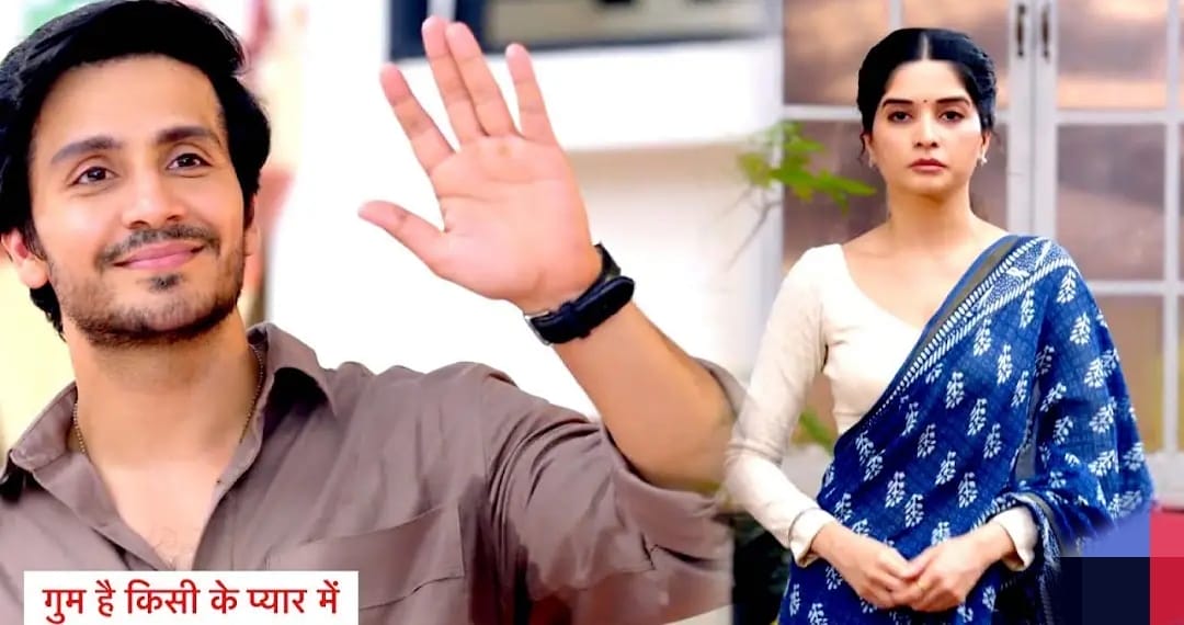 GHKKPM: What! Neel and Sai's special school meeting, Savi puzzled with ...