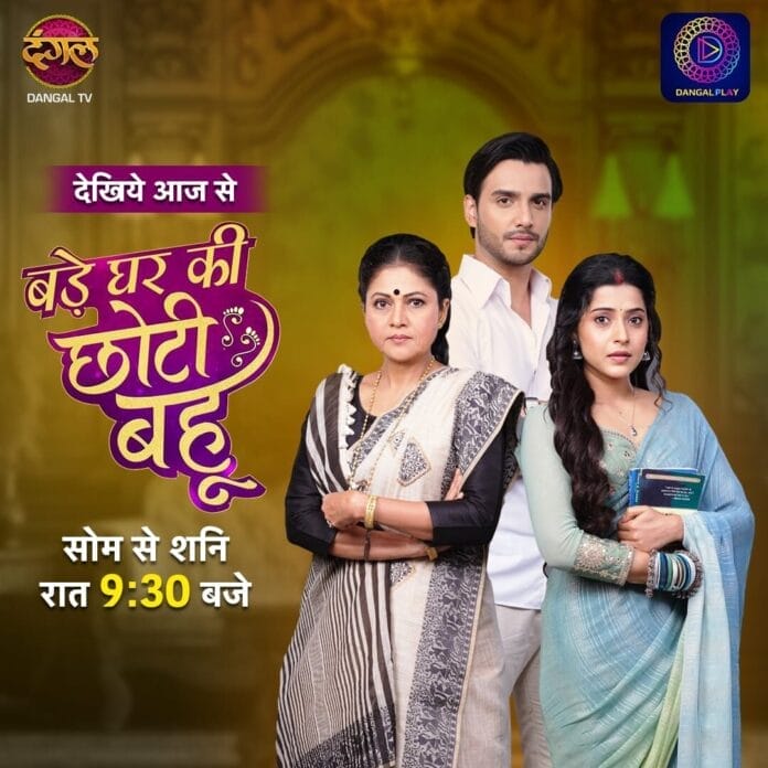 Dangal TV Launches ‘Bade Ghar Ki Chhoti Bahu’: A Tale of Dreams, Traditions, and Determination ...