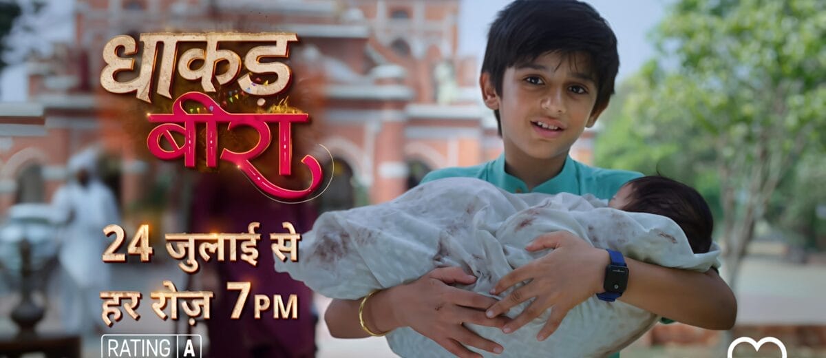 Dhaakad Beera 12th August 2025 Written Update: Bawridevi makes a deal ...