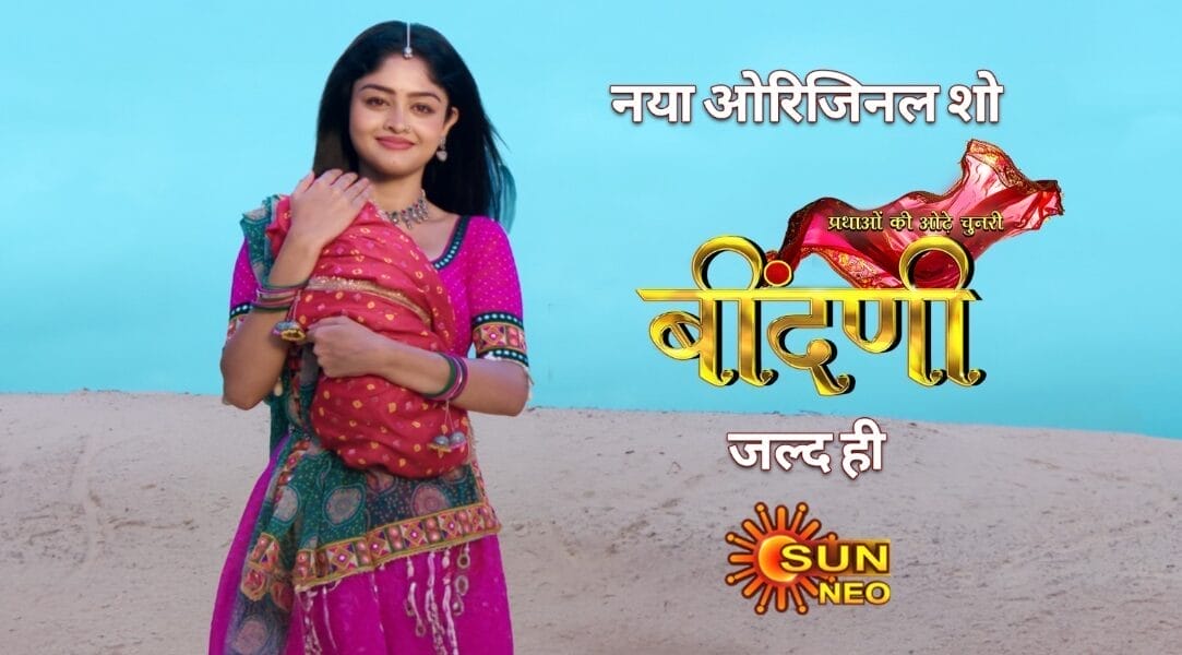 Gauri Shelgaonkar all set to play lead in Sun Neo’s new show Prathaon ...