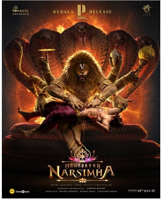 Mahavatar Narsimha Becomes India’s Highest-Grossing Animated Film with ...