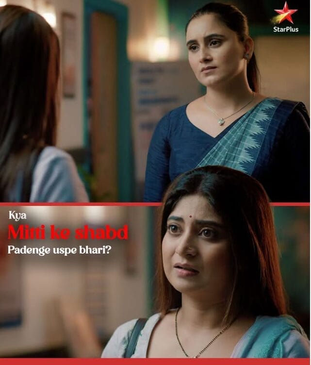 Know everything about the Star Plus show Sampoorna; Dr Akash's dark secret is out. - Tellyexpress