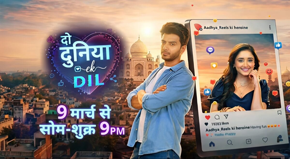 Do Duniya Ek Dil Update: Will Shivaay be able to pay the ₹50,000 EMI ...