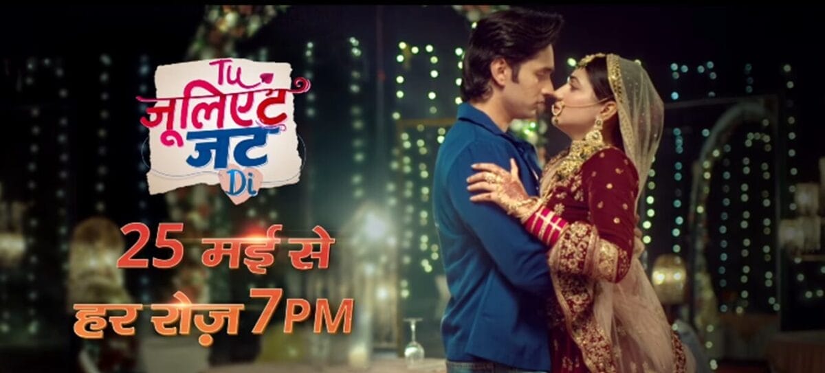 Tu Juliet Jatt Di New Promo: Much-Awaited Heer and Nawab on cards ...